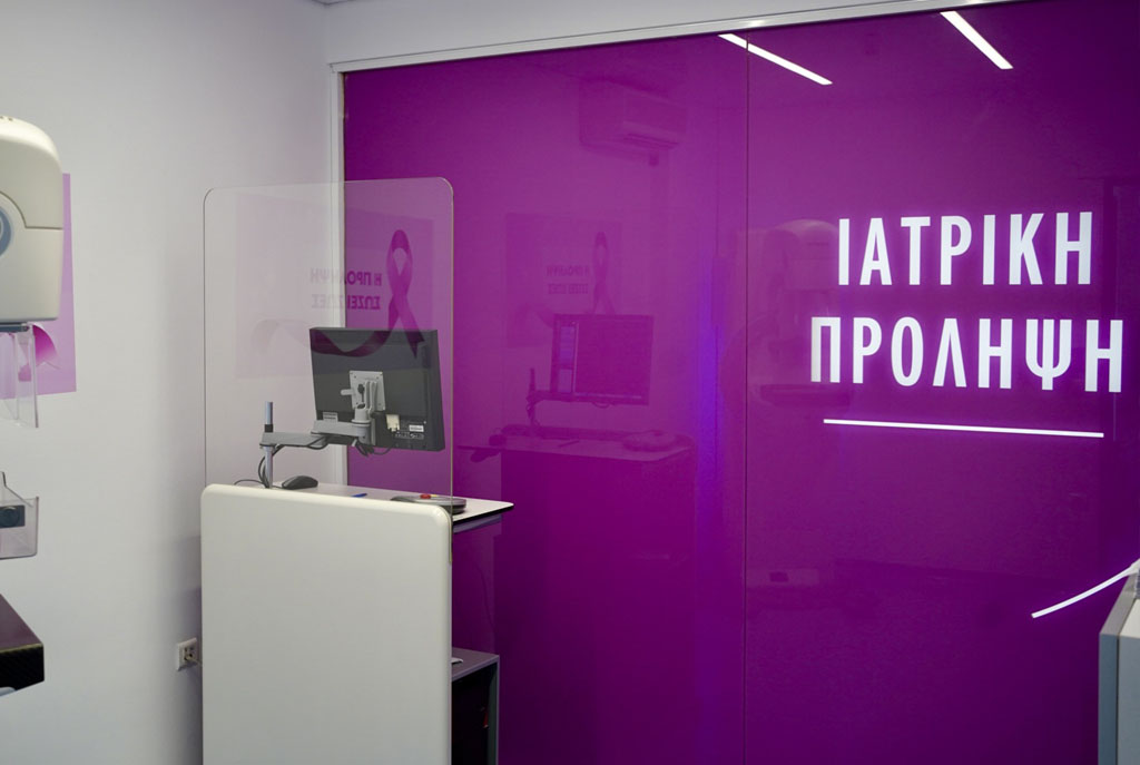 Υπερηχογράφημα μαστού | Προετοιμασία, διαδικασία & κόστος
