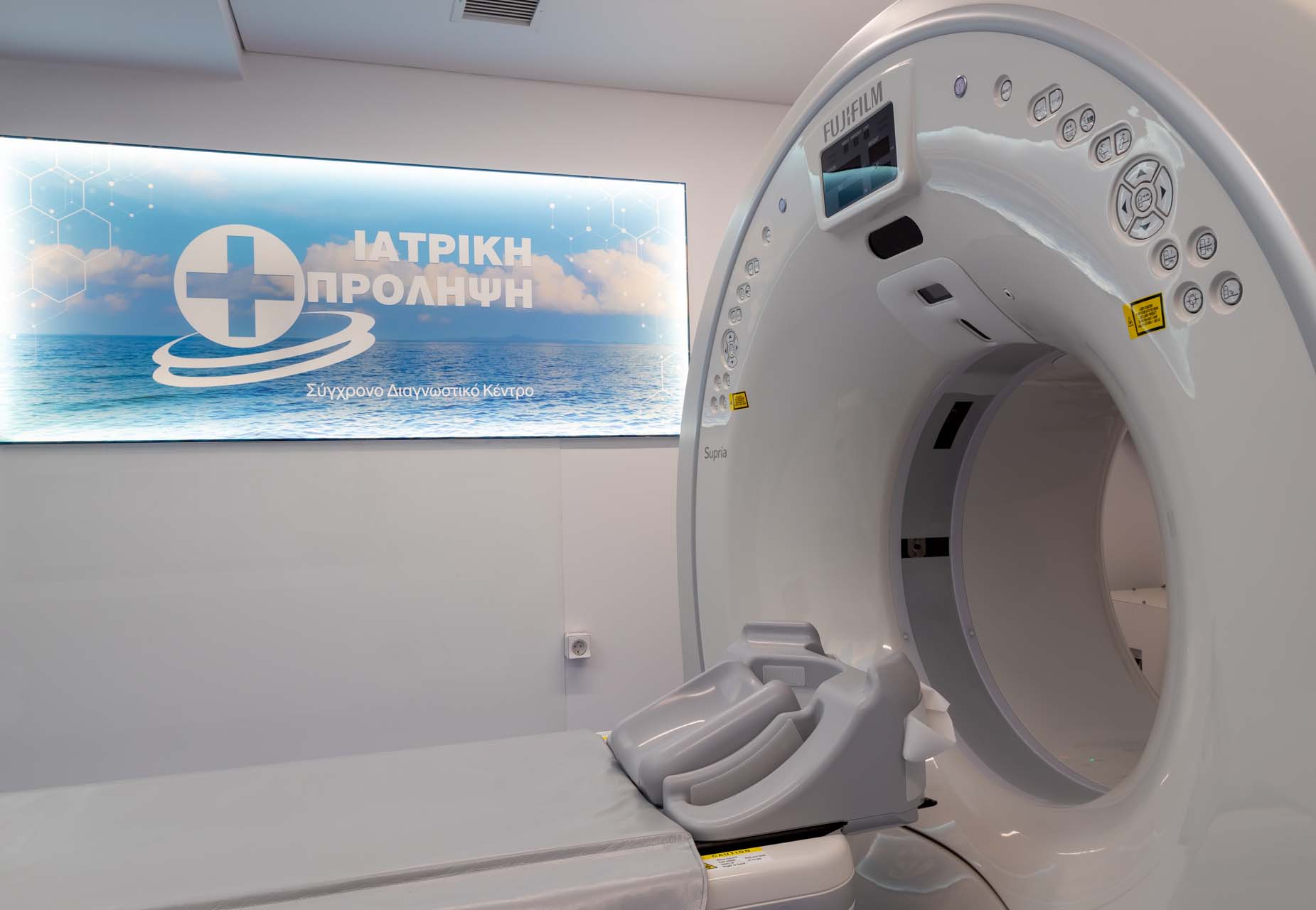 Αξονική Εγκεφάλου | Προετοιμασία, διαδικασία, διάρκεια | Τιμή 59€